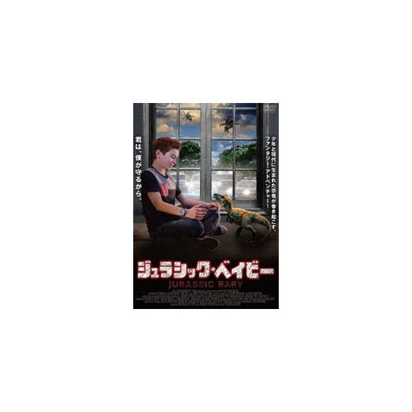【発売日：2019年07月03日】種別:DVD 洋画アドベンチャー 発売日:2019/07/03 販売元:アメイジングD.C. 登録日:2019/05/22 カイラー・チャールズ・ベック