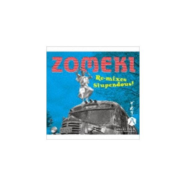 【発売日：2019年07月20日】種別:CD 学芸・童謡・純邦楽民謡 ※こちらの商品はインディーズ盤にて流通量が少なく、手配できない場合がございます 発売日:2019/07/20 販売元:ヴィヴィド・サウンド・コーポレーション 登録日:20...
