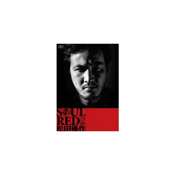 【発売日：2010年07月09日】種別:DVD 邦画ドキュメンタリー 発売日:2010/07/09 販売元:KADOKAWA 登録日:2010/04/16 松田優作 御法川修 仲村トオル出演作品 松田翔太出演作品 香川照之出演作品 松田龍平...