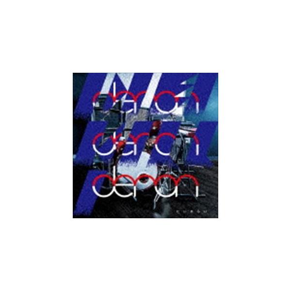 【発売日：2016年12月07日】種別:CD 邦楽ロック/ソウル 発売日:2016/12/07 販売元:エル・ディー・アンド・ケイ 登録日:2016/10/26 deronderonderon デロンデロンデロン ダイキライ 内容:KICK...