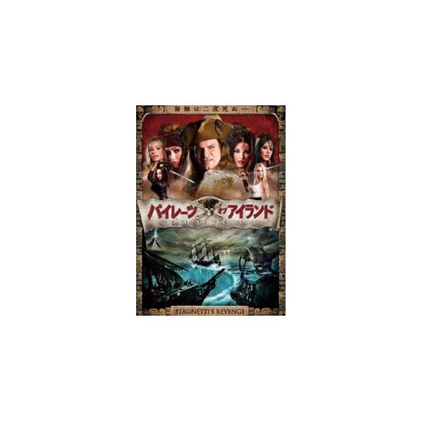 【発売日：2011年11月02日】種別:DVD 洋画アドベンチャー 発売日:2011/11/02 販売元:アメイジングD.C. 登録日:2011/08/31 解説:暗黒のカリブ海を舞台に、海賊ハンターと最恐の海賊女との死闘を描くアクション・...
