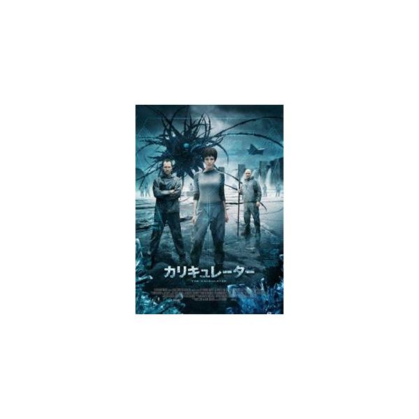 【発売日：2016年04月02日】種別:DVD 洋画SF 発売日:2016/04/02 販売元:アメイジングD.C. 登録日:2016/02/18 エフゲニー・ミローノフ 解説:底知れぬ沼が広がる惑星XT-59。この惑星に住み着いた人類は、...