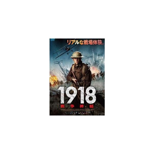 【発売日：2025年02月05日】種別:DVD 洋画戦争 発売日:2025/02/05 販売元:アメイジングD.C. 登録日:2025/01/28 レヴィ・ミラー ジョーダン・プリンス・ライト イチキュウイチハチセンソウシュウケツ 2024...