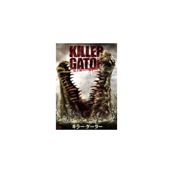 【発売日：2011年11月02日】種別:DVD 洋画パニック 発売日:2011/11/02 販売元:アメイジングD.C. 登録日:2011/08/31 解説:2008年、北極海にあるノルウェー領スバールバル諸島の永久凍土層から、長さ30セン...