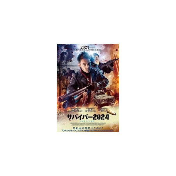 【発売日：2022年06月03日】種別:DVD 洋画パニック 発売日:2022/06/03 販売元:アメイジングD.C. 登録日:2025/01/22 ジョナサン・リース＝マイヤーズ ジョン・キーズ サバイバー2024 2021年公開の洋画...