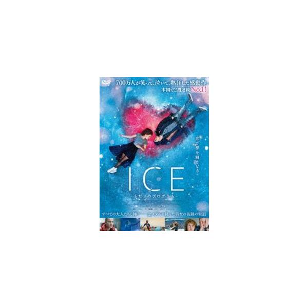 【発売日：2023年08月02日】種別:DVD 洋画ラブストーリー 発売日:2023/08/02 販売元:アメイジングD.C. 登録日:2023/06/05 アグラヤ・タラーソバ オレグ・トロフィム アイスフタリノプログラム 2023年公開...