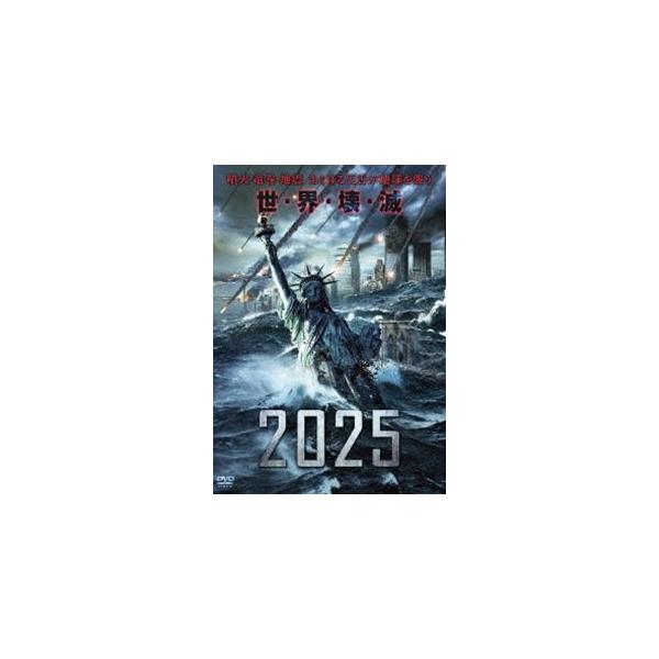 【発売日：2024年09月04日】種別:DVD 洋画アドベンチャー 発売日:2024/09/04 販売元:アメイジングD.C. 登録日:2024/08/20 テイラー・ジラード ベンジャミン・カーランド ニセンニジュウゴ 2021年公開の洋...