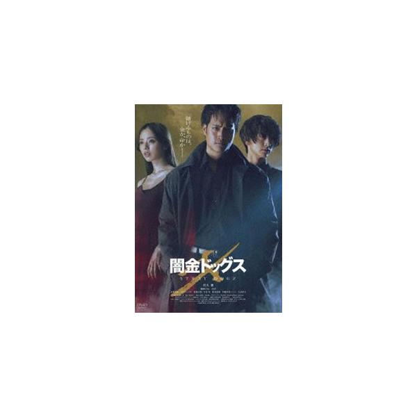 【発売日：2024年10月02日】種別:DVD 邦画バイオレンス 発売日:2024/10/02 販売元:アメイジングD.C. 登録日:2024/09/30 佳久創 西海謙一郎 ヤミキンドッグスエックス 2024年公開の日本映画 カクソウ 解...
