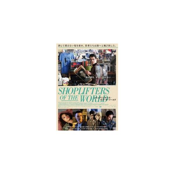 【発売日：2022年06月03日】種別:DVD 洋画青春ドラマ 発売日:2022/06/03 販売元:アメイジングD.C. 登録日:2022/08/17 ヘレナ・ハワード スティーヴン・キジャック ショップリフターズオブザワールド 2021...