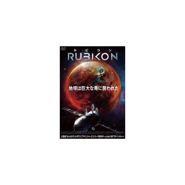 【発売日：2022年10月05日】種別:DVD 洋画アドベンチャー 発売日:2022/10/05 販売元:アメイジングD.C. 登録日:2022/09/30 ユリア・フランツ・リヒタ マグダレナ・ラウリッチ ルビコン 2022年公開の洋画 ...