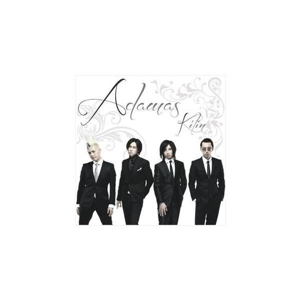 【発売日：2012年12月19日】種別:CD 邦楽ロック/ソウル ※こちらの商品はインディーズ盤にて流通量が少なく、手配できない場合がございます 発売日:2012/12/19 販売元:ダイキサウンド 登録日:2013/01/09 麒麟 キリ...