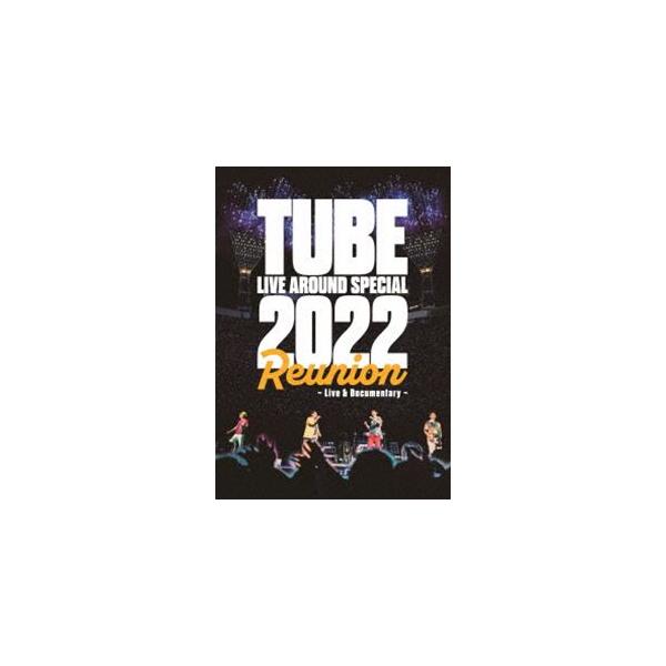 【発売日：2022年12月21日】種別:DVD 音楽Jポップ 発売日:2022/12/21 販売元:ソニー・ミュージックソリューションズ 登録日:2022/11/14 TUBE チューブ チューブライブアラウンドスペシャル2022リユニオン...