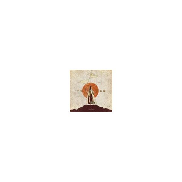 【発売日：2011年11月16日】種別:CD 邦楽ロック/ソウル 発売日:2011/11/16 販売元:ソニー・ミュージックソリューションズ 登録日:2011/08/29 amazarashi アマザラシ センネンコウフクロン amazar...