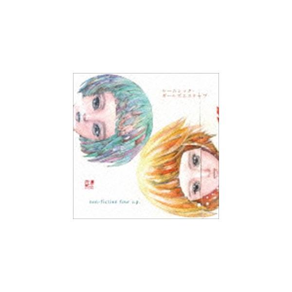 【発売日：2015年11月04日】種別:CD 邦楽ロック/ソウル 発売日:2015/11/04 販売元:ソニー・ミュージックソリューションズ 登録日:2015/09/16 ヒトリエ ヒトリエ ルームシック ガールズエスケープ ノンフィクショ...