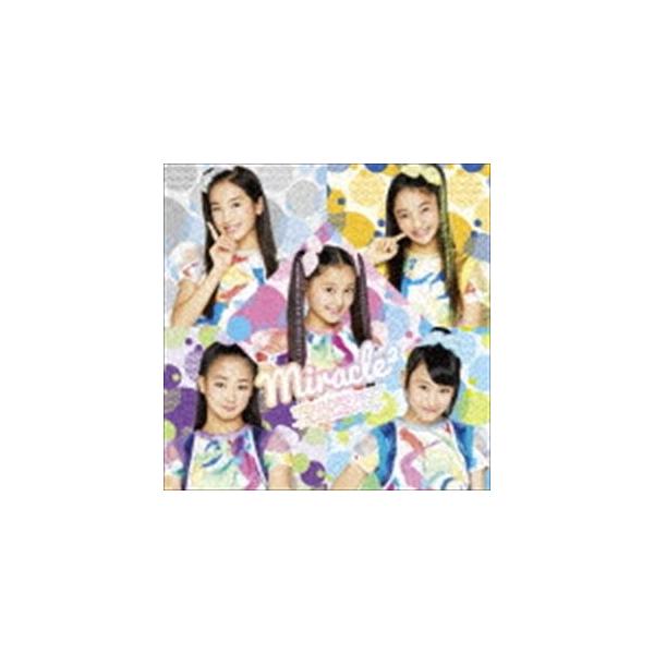 【発売日：2018年02月14日】種別:CD 邦楽J-POP 発売日:2018/02/14 販売元:ソニー・ミュージックソリューションズ 登録日:2017/12/25 miracle2（ミラクルミラクル） from ミラクルちゅーんず! ミ...