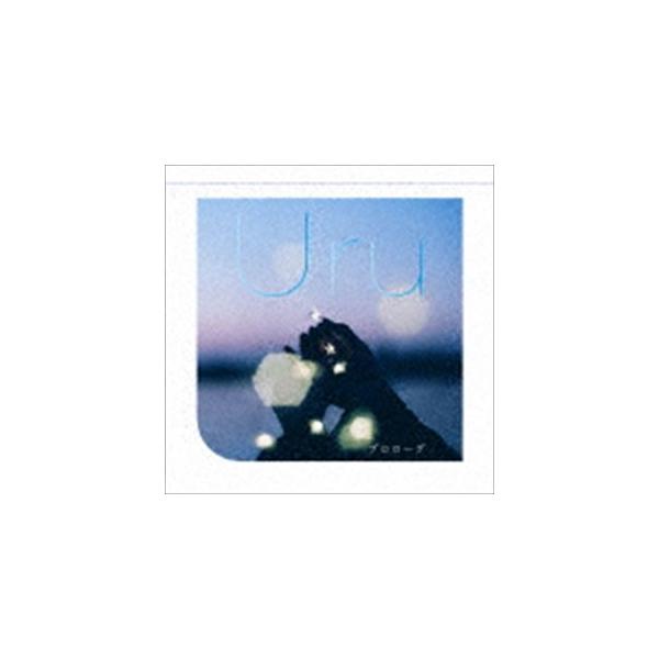 【発売日：2018年12月05日】種別:CD 邦楽J-POP 発売日:2018/12/05 販売元:ソニー・ミュージックソリューションズ 登録日:2018/09/13 Uru PROLOGUE Uru CD AICL-3611/2 ウル シ...