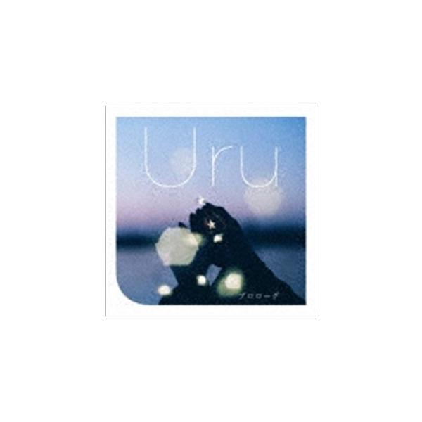 【発売日：2018年12月05日】種別:CD 邦楽J-POP 発売日:2018/12/05 販売元:ソニー・ミュージックソリューションズ 登録日:2018/09/13 Uru プロローグ Uru CD 6202309080323 ウル シン...
