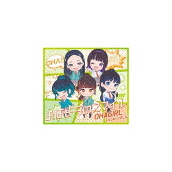 【発売日：2019年12月18日】種別:CD 邦楽J-POP 発売日:2019/12/18 販売元:ソニー・ミュージックソリューションズ 登録日:2019/10/22 おはガール from Girls2 OHAYOU NO SMILE AI...