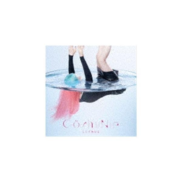 【発売日：2020年11月11日】種別:CD 邦楽ロック/ソウル 発売日:2020/11/11 販売元:ソニー・ミュージックソリューションズ 登録日:2020/09/21 Co shu Nie コシュニエ リトマス Co shu Nie C...
