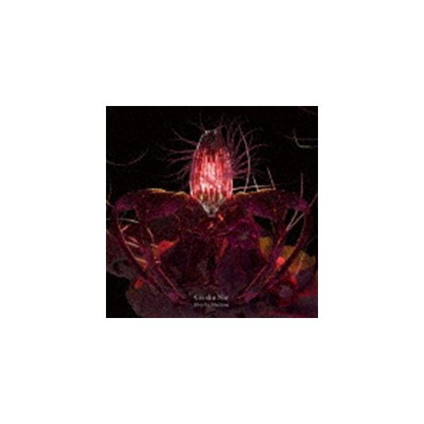 【発売日：2022年03月16日】種別:CD 邦楽ロック/ソウル 発売日:2022/03/16 販売元:ソニー・ミュージックソリューションズ 登録日:2022/01/26 Co shu Nie コシュニエ フロース エクス マキナ Co s...