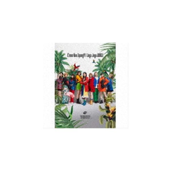 【発売日：2022年04月27日】種別:CD 邦楽J-POP 発売日:2022/04/27 販売元:ソニー・ミュージックソリューションズ 登録日:2022/02/09 Girls2 ガールズガールズ カモン ネオ ジパング ジャガ ジャガ ...