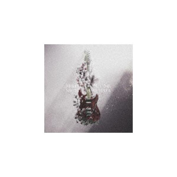 【発売日：2022年04月27日】種別:CD 邦楽ロック/ソウル 発売日:2022/04/27 販売元:ソニー・ミュージックソリューションズ 登録日:2022/02/16 春畑道哉 ハルハタミチヤ スプリング ハズ カム 春畑道哉 CD ス...