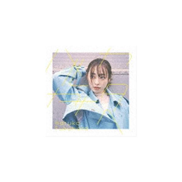 【発売日：2022年06月08日】種別:CD 邦楽J-POP 発売日:2022/06/08 販売元:ソニー・ミュージックソリューションズ 登録日:2022/04/13 福原遥 HARUKA KANATA HE 福原遥 CD AICL-424...