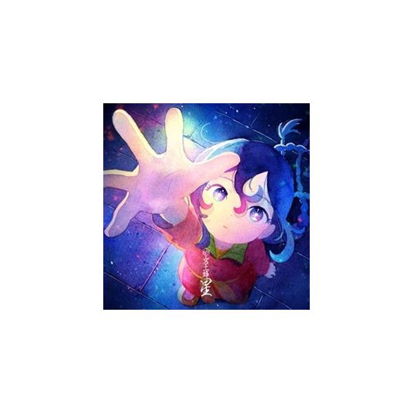 【発売日：2026年08月05日】種別:CD 邦楽ロック/ソウル 発売日:2026/08/05 販売元:ソニー・ミュージックソリューションズ 登録日:2026/07/01 女王蜂 ジョオウバチ ホシ 女王蜂 CD Queen Bee HOS...