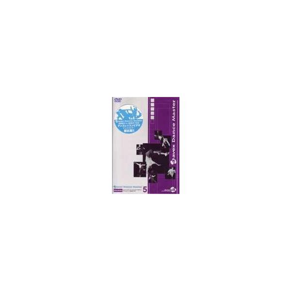 【発売日：2005年12月21日】種別:DVD 趣味・教養ダンス 発売日:2005/12/21 販売元:エイベックス・ミュージック・クリエイティヴ 登録日:2005/10/14 解説:次世代アーティストの育成や発掘を目指して設立されたエイベ...