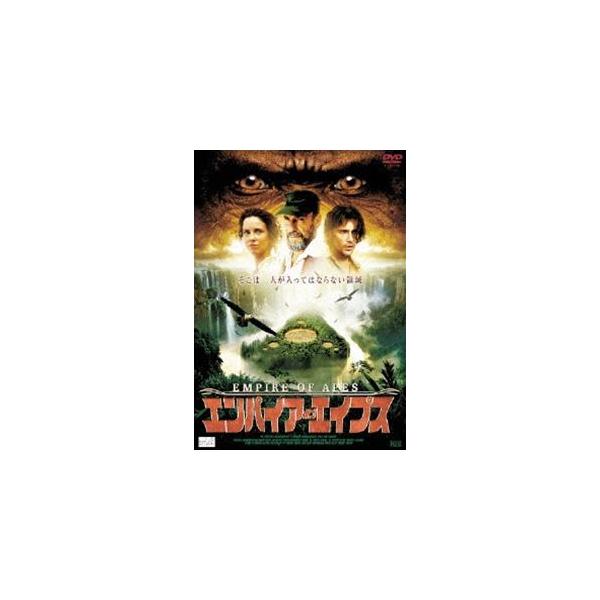 【発売日：2008年01月09日】種別:DVD 洋画アドベンチャー 発売日:2008/01/09 販売元:アルバトロス 登録日:2007/11/02 F・マーレイ・エイブラハム 解説:人類未踏のジャングル地帯に潜む狡猾な魔物と学生たちの命を...