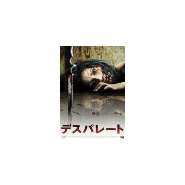 【発売日：2008年06月06日】種別:DVD 洋画サイコ ホラー 発売日:2008/06/06 販売元:アルバトロス 登録日:2008/04/07 ジャニーン・ターナー イリーナ・ランスカヤ 解説:深まる謎と渦巻く疑惑は予測不能の結末へ、...
