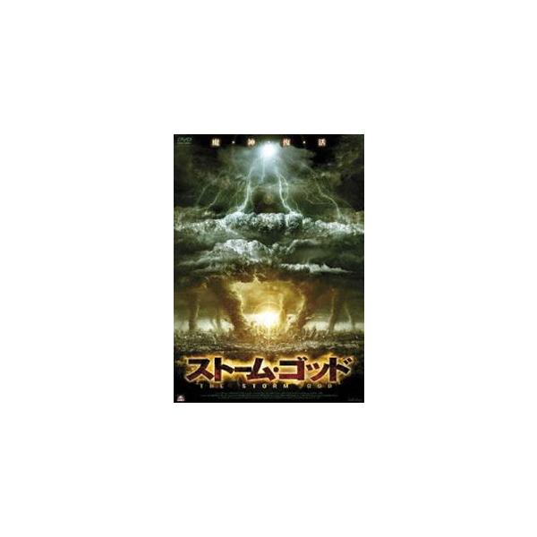 【発売日：2009年06月10日】種別:DVD 洋画パニック 発売日:2009/06/10 販売元:アルバトロス 登録日:2009/04/15 解説:「アルマゲドン2007」のシネテル・フィルムズが放つディザスター・パニック大作。北極圏。ス...