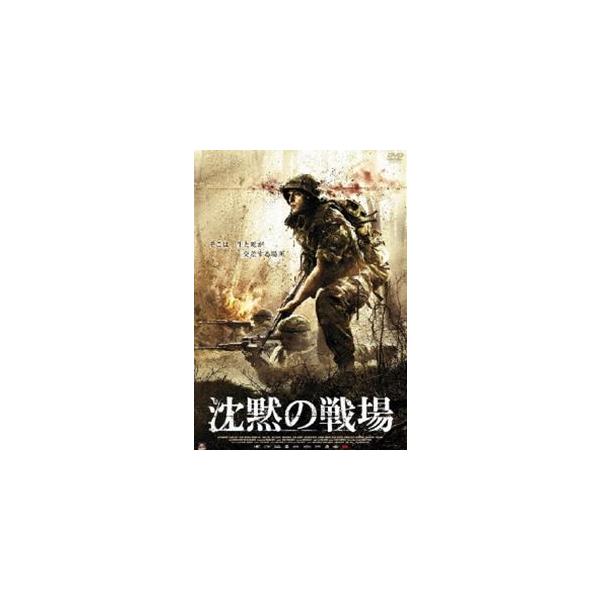 【発売日：2010年03月10日】種別:DVD 洋画戦争 発売日:2010/03/10 販売元:アルバトロス 登録日:2009/12/09 フィリップ・ソヴァゴヴィッチ クリスチアン・ミリッチ 2000年代洋画 解説:フィクションを超えた迫...