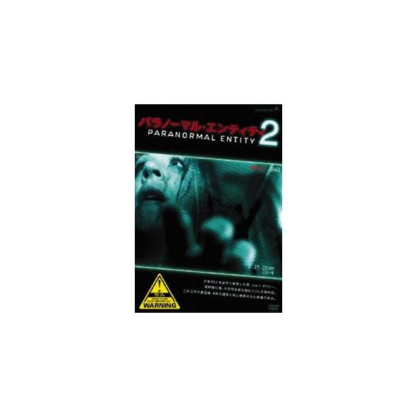 【発売日：2011年02月02日】種別:DVD 洋画サイコ ホラー 発売日:2011/02/02 販売元:アルバトロス 登録日:2010/11/09 解説:少年33人を自宅で殺害したジョン・ゲイシーに対し、1994年5月10日、死刑が執行さ...