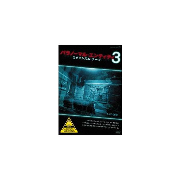 【発売日：2011年11月02日】種別:DVD 洋画サイコ ホラー 発売日:2011/11/02 販売元:アルバトロス 登録日:2011/08/09 解説:35年もの間封印されていた映像がついに解禁!1970年、ドイツ・バイエルンに暮らす一...