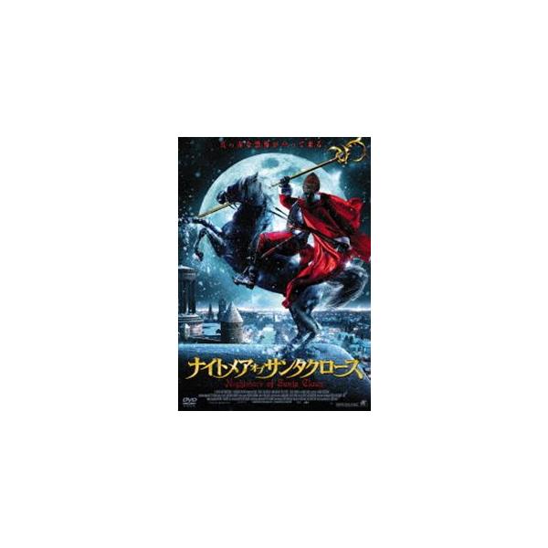 【発売日：2011年12月02日】種別:DVD 洋画サイコ ホラー 発売日:2011/12/02 販売元:アルバトロス 登録日:2011/09/08 フーブ・スターペル ディック・マース 解説:32年に一度、満月になる12月5日の聖ニコラス...