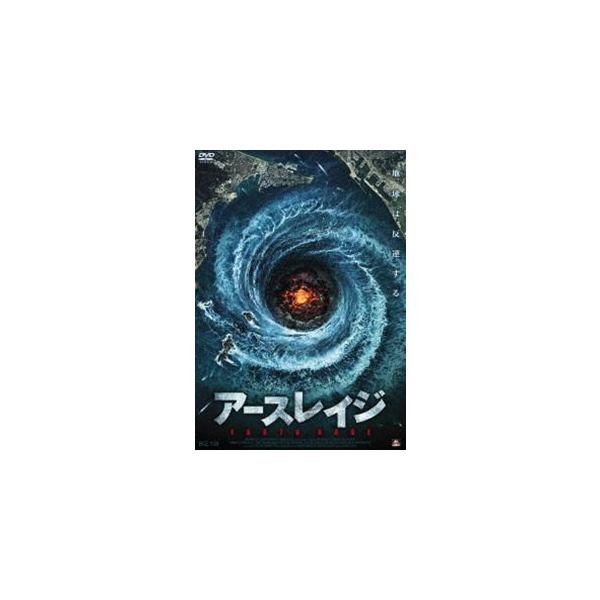 【発売日：2013年03月02日】種別:DVD 洋画パニック 発売日:2013/03/02 販売元:アルバトロス 登録日:2012/12/07 ハンネス・イェニケ ニック・リオン 解説:北海で続発する異変の調査に乗り出した沿岸警備隊のトムは...