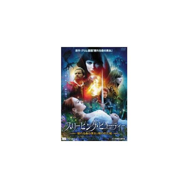 【発売日：2014年10月03日】種別:DVD 洋画ファンタジー 発売日:2014/10/03 販売元:アルバトロス 登録日:2014/07/09 キャスパー・ヴァン・ディーン キャスパー・ヴァン・ディーン 解説:“眠れる森の美女”を映像化...