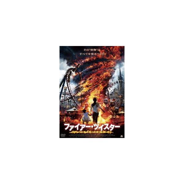 【発売日：2015年08月05日】種別:DVD 洋画パニック 発売日:2015/08/05 販売元:アルバトロス 登録日:2015/05/20 キャスパー・ヴァン・ディーン ジョージ・アーシュベイマー 解説:画期的な新型エコ燃料MT-11の...