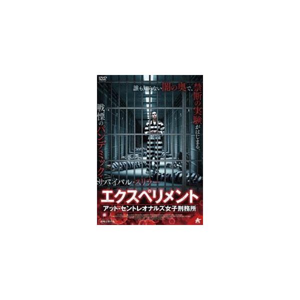 【発売日：2020年11月03日】種別:DVD 洋画パニック 発売日:2020/11/03 販売元:アルバトロス 登録日:2020/08/06 ジェス・チャンリャウ ラッセル・オーウェン 解説:世界各国から死刑囚を集めた『聖レオナルズ国際刑...