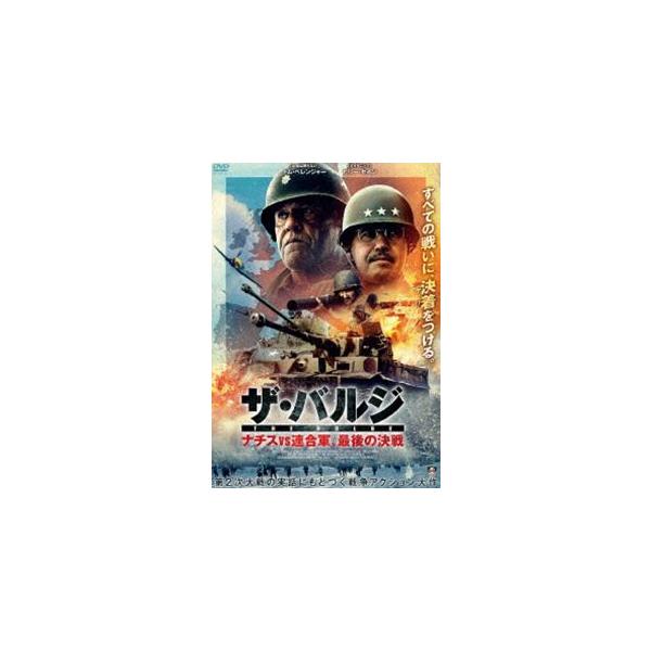 【発売日：2021年11月03日】種別:DVD 洋画戦争 発売日:2021/11/03 販売元:アルバトロス 登録日:2021/09/01 トム・ベレンジャー スティーヴン・ルーク ザバルジナチブイエスレンゴウグンサイゴノケッセン 2020...
