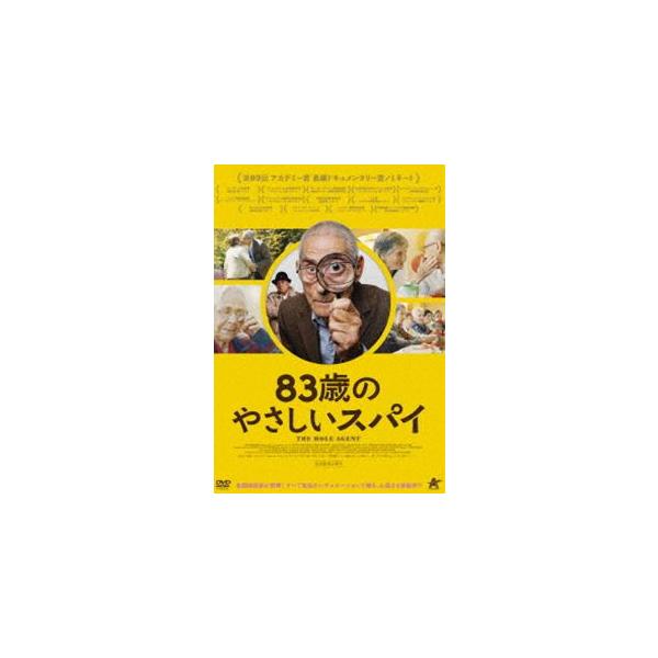 【発売日：2022年07月06日】種別:DVD 洋画ドキュメンタリー 発売日:2022/07/06 販売元:アルバトロス 登録日:2022/04/08 マイテ・アルベルディ ハチジュウサンサイノヤサシイスパイ 2021年公開の洋画 ドキュメ...