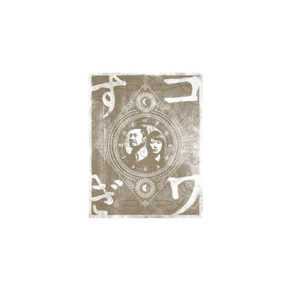 【発売日：2024年01月06日】種別:DVD 邦画ホラー 発売日:2024/01/06 販売元:アルバトロス 登録日:2023/11/01 大迫茂生 白石晃士 コワスギコメスギ 2023年公開の日本映画 オオサコシゲオ 内容:「コワすぎ!...