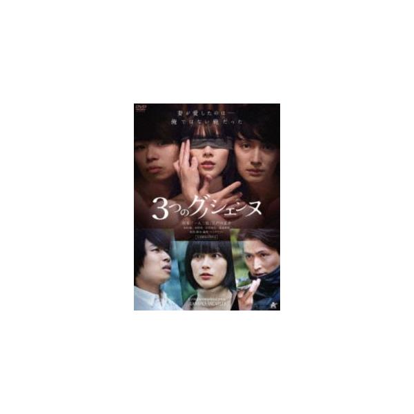 【発売日：2026年03月04日】種別:DVD 邦画サスペンス 発売日:2026/03/04 販売元:アルバトロス 登録日:2025/12/22 松田凌 ウエダアツシ 江戸川乱歩 2025年公開の日本映画 映画 解説:小劇場の売れない役者・...