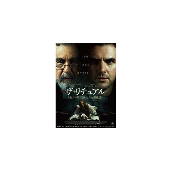 【発売日：2026年08月05日】種別:DVD 洋画ホラー 発売日:2026/08/05 販売元:アルバトロス 登録日:2026/06/01 アル・パチーノ デビッド・ミデル ザリチュアルアメリカデモットモオソレラレタアクマバライ 2025...