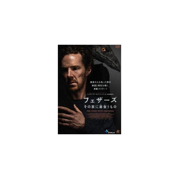 【発売日：2026年09月02日】種別:DVD 洋画ホラー 発売日:2026/09/02 販売元:アルバトロス 登録日:2026/06/26 ベネディクト・カンバーバッチ ディラン・サザーン フェザーズソノイエニスクウモノ 2025年公開の...