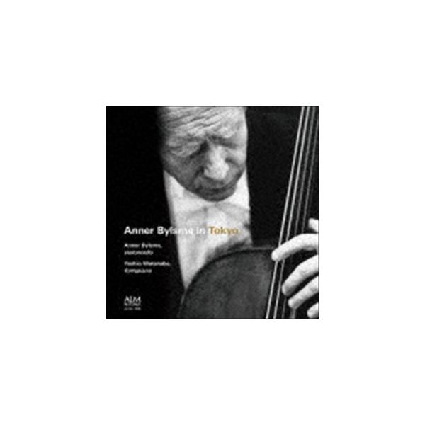 【発売日：2020年03月07日】種別:CD クラシックその他 発売日:2020/03/07 販売元:コジマ録音 登録日:2020/01/30 アンナー・ビルスマ 渡邊順生（vc／forte piano） ビルスマ アンナー ワタナベヨシオ...