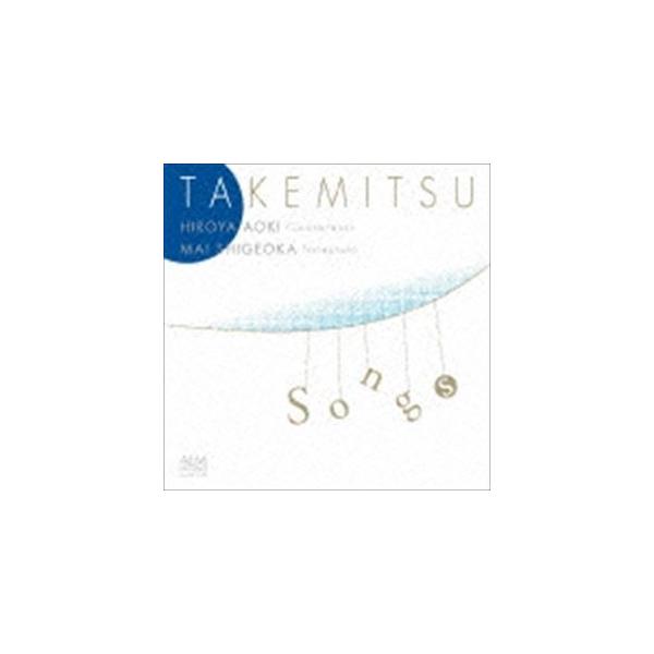 【発売日：2016年03月07日】種別:CD クラシック声楽曲 発売日:2016/03/07 販売元:コジマ録音 登録日:2016/01/25 青木洋也 重岡麻衣（CT／forte piano） アオキヒロヤ シゲオカマイ タケミツヲウタウ...