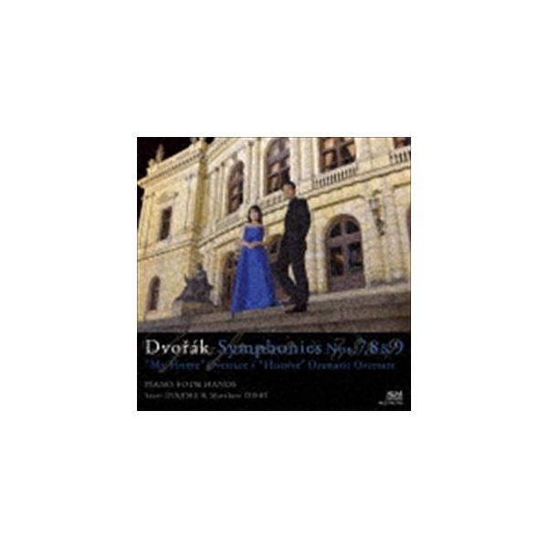 【発売日：2019年10月07日】種別:CD クラシック器楽曲 発売日:2019/10/07 販売元:コジマ録音 登録日:2019/09/05 稲島早織 大石真裕（p） DVORAK： SYMPHONIES NOS. 7. 8 ＆ 9 ／ ...