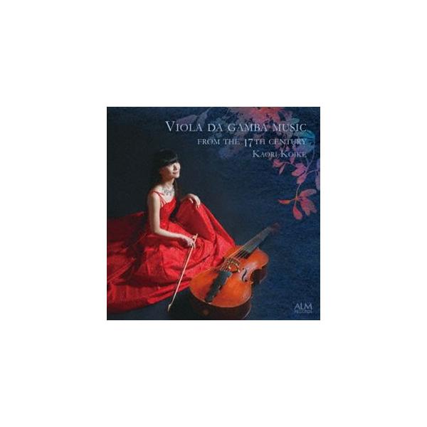 【発売日：2026年05月07日】種別:CD クラシック室内楽曲 発売日:2026/05/07 販売元:コジマ録音 登録日:2026/03/31 小池香織（vg） コイケカオリ 17セイキノビオラ ダ ガンバオンガク KOIKE KAORI...